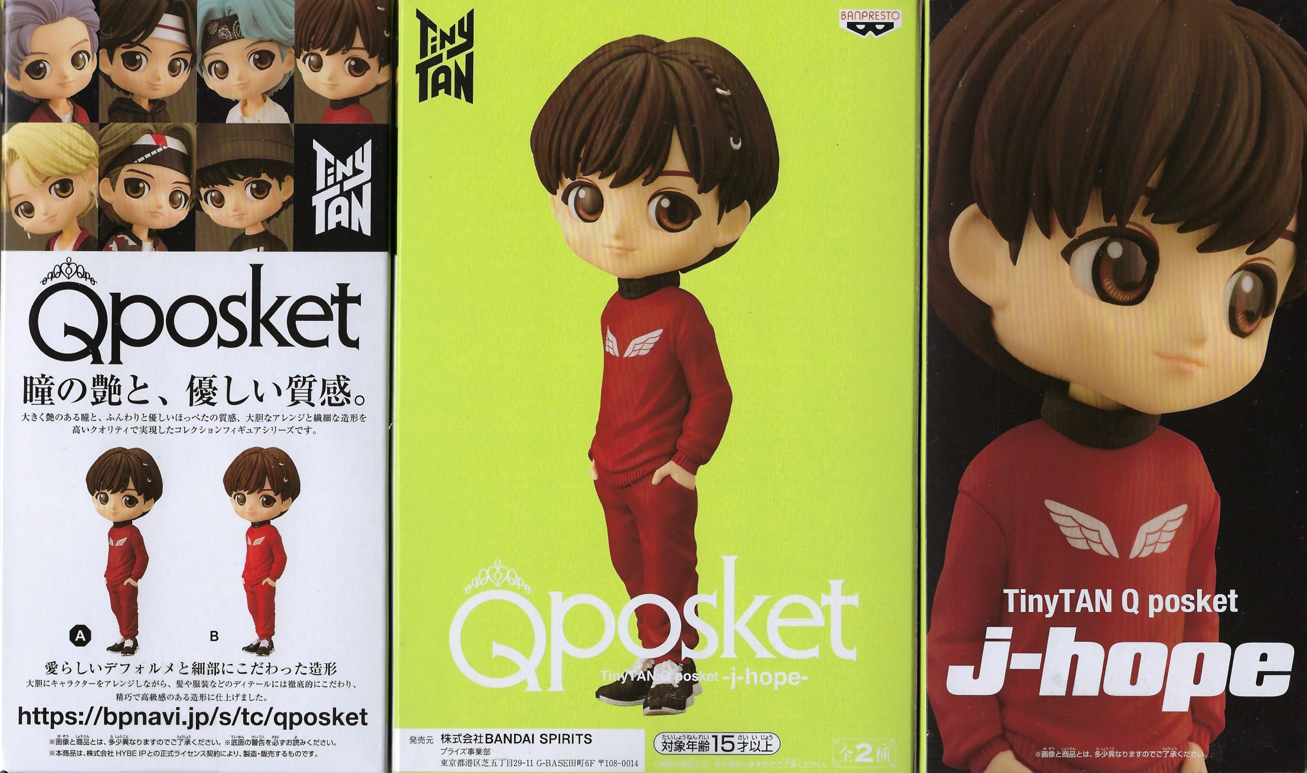 J-Hope - BTS - TinyTAN Japan Limited Q Posket Figure - A Version - Little Star Gifts