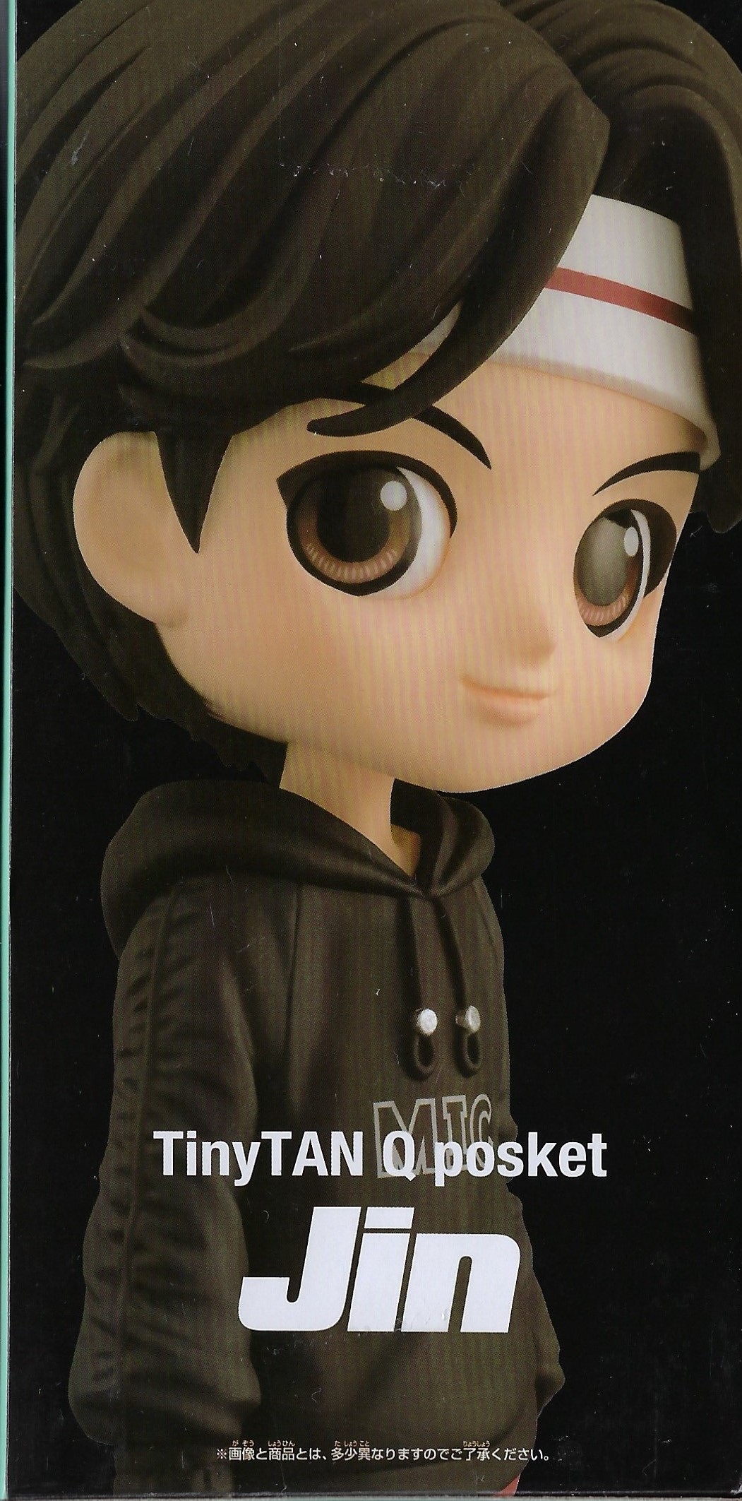 Jin - BTS - TinyTAN Japan Limited Q Posket Figure - A Version - Little Star Gifts